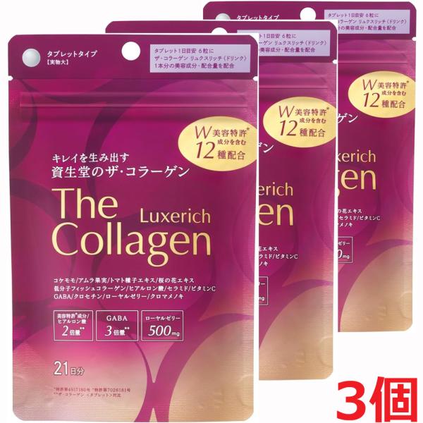 12種の美容成分を贅沢配合。美を生み出し続けるサイクルに着目した独自設計。スーパー果実由来の美容特許成分（コケモモ＋アムラ果実）に加え、トマト種子エキス、桜の花エキス、GABA、クロセチン、低分子コラーゲン、ヒアルロン酸、セラミド、ビタミン...