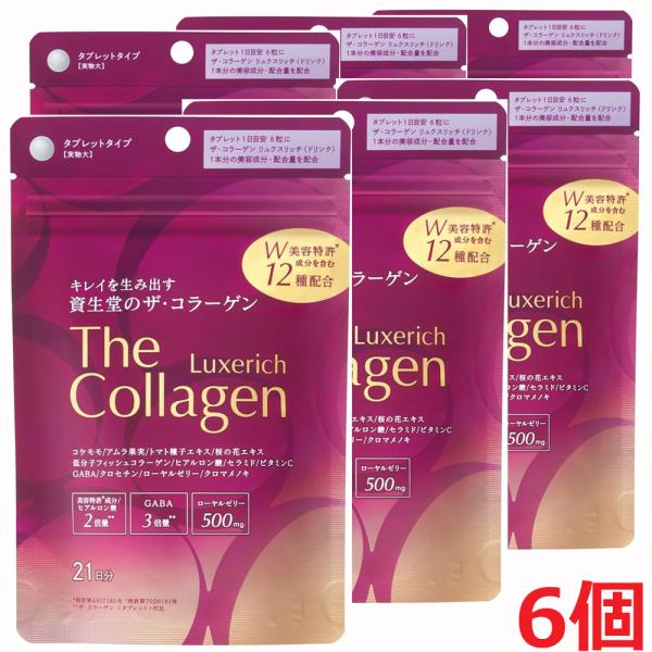 12種の美容成分を贅沢配合。美を生み出し続けるサイクルに着目した独自設計。スーパー果実由来の美容特許成分（コケモモ＋アムラ果実）に加え、トマト種子エキス、桜の花エキス、GABA、クロセチン、低分子コラーゲン、ヒアルロン酸、セラミド、ビタミン...