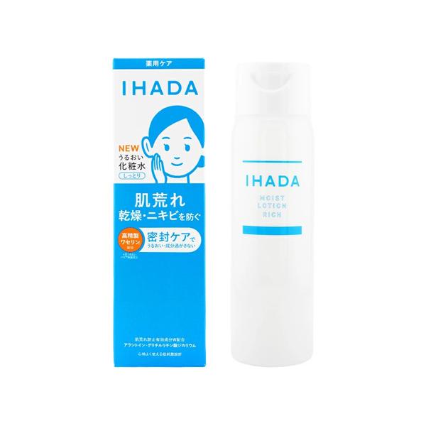 肌荒れを予防する薬用ローション