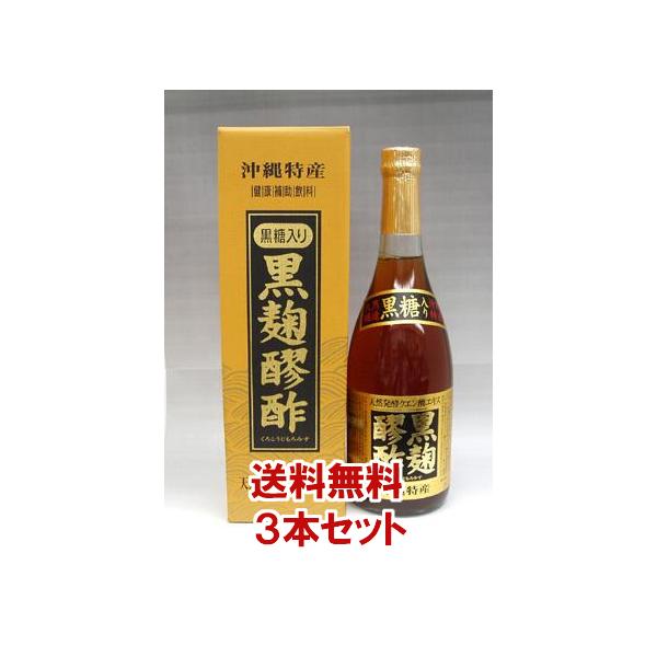 米、黒麹菌、酵母、水を用いて造られる沖縄特産の銘酒泡盛。この泡盛を造る過程で、蒸留した時にできた「醪（もろみ）」を用いて製造されるのが、天然クエン酸健康飲料「黒麹醪酢（くろこうじもろみす）」です。黒麹醪酢には、クエン酸を主にアミノ酸や各種ミ...