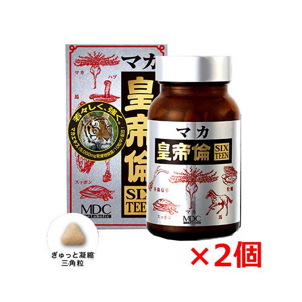 活力系サプリメントのロングセラー「マカ皇帝倫SIXTEEN」は、パワー成分「マカ」を主成分とした商品です。マカを中心に16種の滋養成分を配合し、健康維持をサポートします。