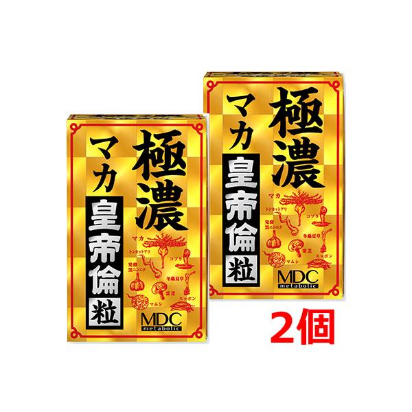 マカ皇帝倫シリーズの最上位版として、滋養成分独特の臭いにも配慮し、飲みやすく使いやすい商品です。