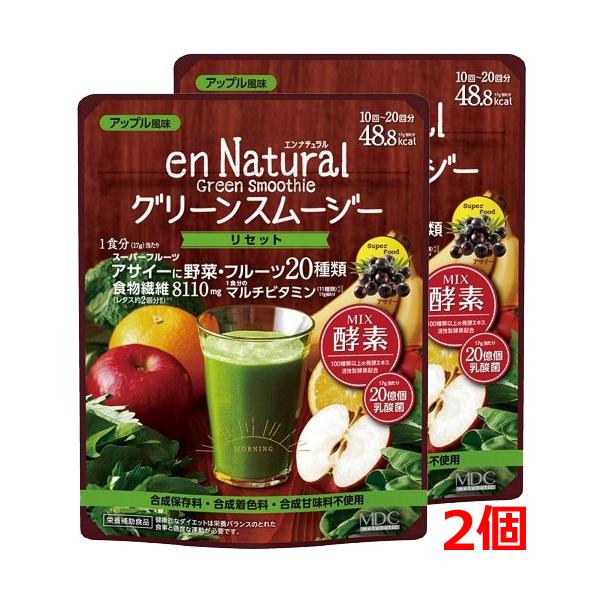 よもぎ・生姜など厳選した野草・和漢植物100種類以上を組み合わせ、酵母菌、乳酸菌、麹菌を使用して発酵させた野草入り植物発酵エキスに活性型酵素をプラス。