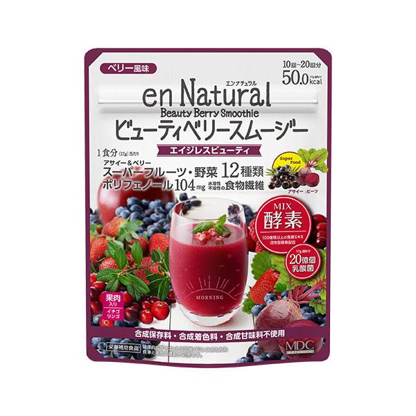よもぎ・生姜など厳選した野草・和漢植物100種類以上を組み合わせ、酵母菌、乳酸菌、麹菌を使用して発酵させた野草入り植物発酵エキスに活性型酵素をプラス。