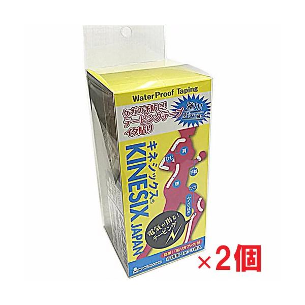 このテープは一定の伸縮性をもち、筋肉に沿って貼ることで筋肉障害の予防・保護に役立ち、さらに電位差をもつ銅(+)とアルミ(-)を粘着面に散布させ人体に貼付することで微弱な電気が生まれ、微弱電流による刺激を与えます。キネシオロジーに基づいたテー...