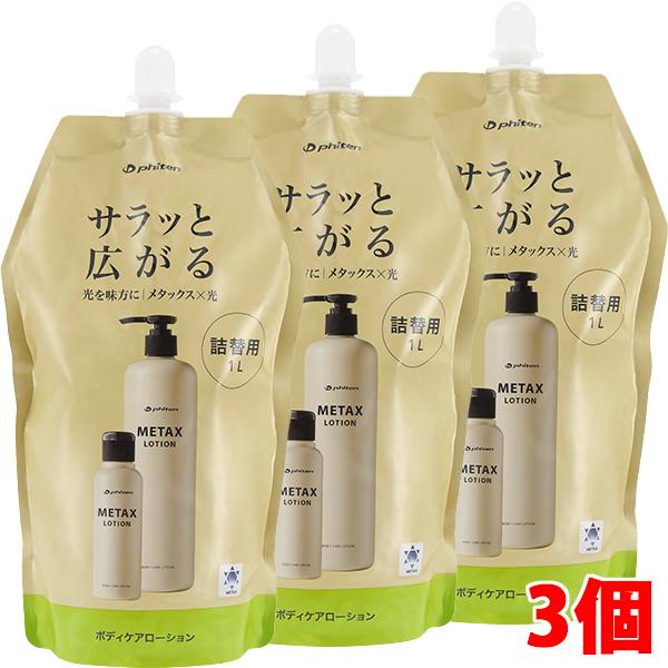 ボディケアはもちろんスキンケアにも