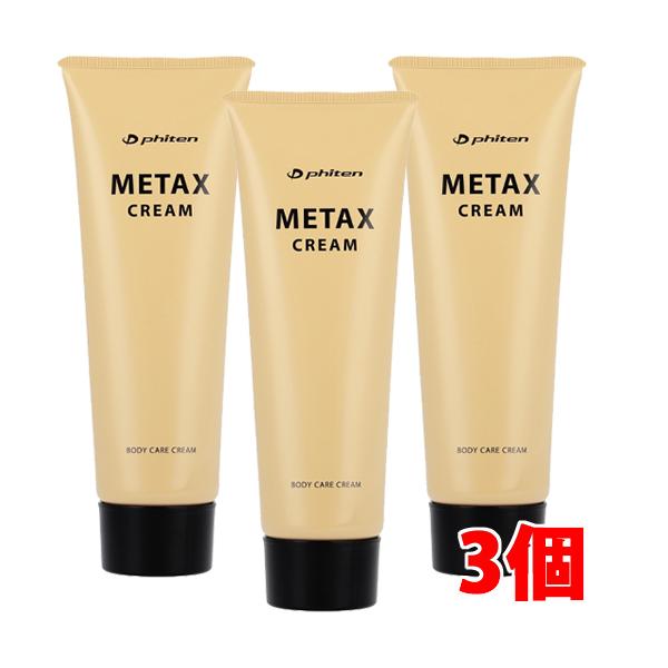 ベタつきにくく、塗った後もしっとり