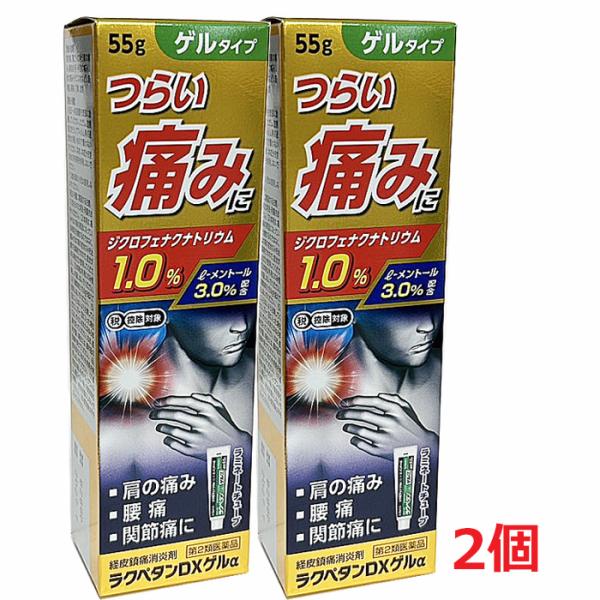 ・1gあたりジクロフェナクナトリウム10mg配合した外用消炎鎮痛薬。・肩や腰、筋肉の痛みに。
