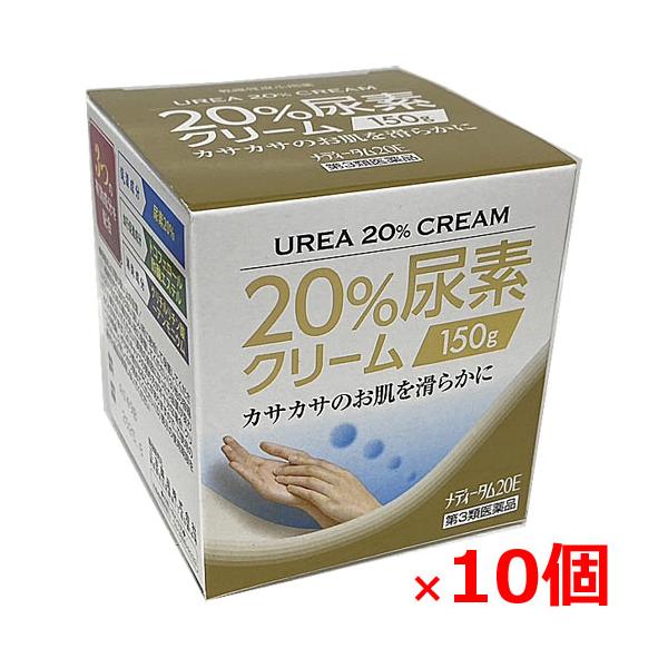 20％尿素クリームカサカサのお肌を滑らかに乾燥性皮ふ用薬3つの有効成分を配合保湿成分 尿素20％血行促進成分 トコフェロール酢酸エステル消炎成分 グリチルリチン酸一アンモニウム