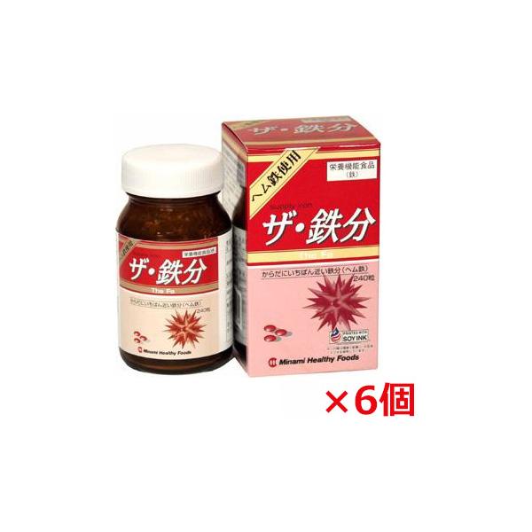 鉄分は気をつけていても不足しがちな栄養素の1つです。本品は、植物性に比べ5倍も吸収性に優れている動物性の鉄分（ヘム鉄）を使用しています。毎日の健康管理にお役立てください。