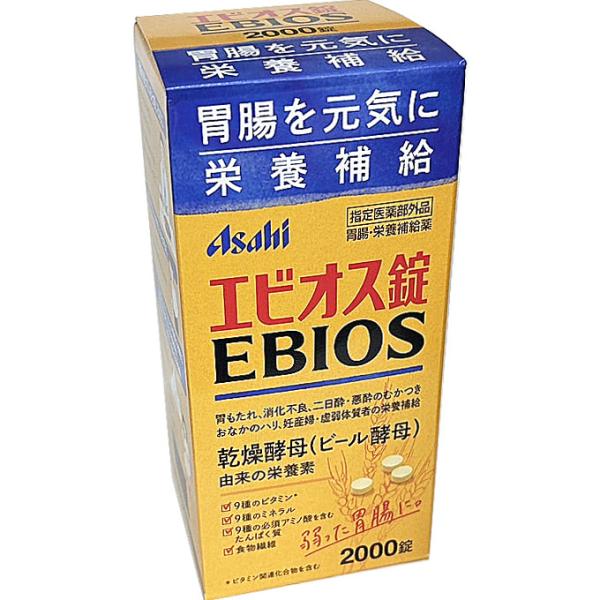 ビール醸造で得られるビール酵母を精製、乾燥したものが乾燥酵母です。乾燥酵母には消化機能を助け、乳酸菌など有用菌を増やす作用があり、胃もたれ、消化不良、胃部・腹部膨満感などに効果があります。乾燥酵母は、天然素材由来でビタミンB群、必須アミノ酸...