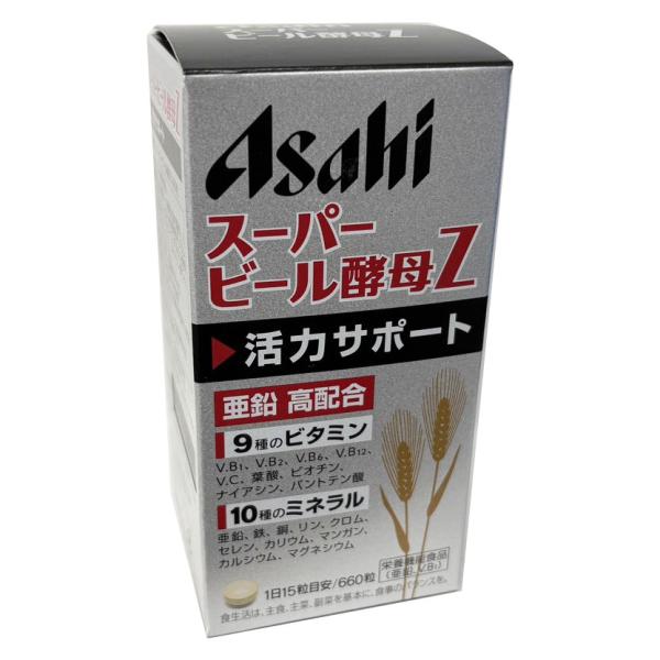 働き盛りの方に。ビール酵母にビタミンB群・亜鉛を配合。