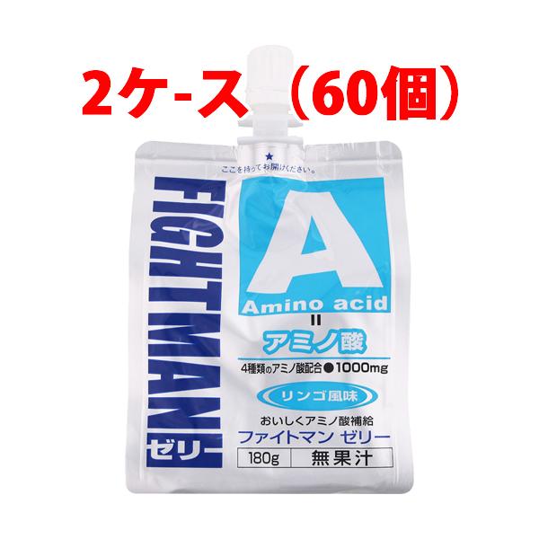 4種類のアミノ酸配合　おいしくアミノ酸補給