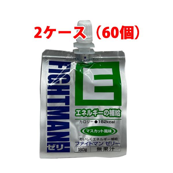 ウイダーinゼリーよりもお値打ち価格！<br>