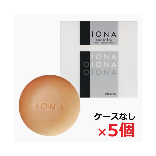 IONAイオナ ソープ ブリリアントはくすみ*のない明るい肌を保ちます。メラニンを含む古い角質、黒ずみの原因となる余分な皮脂や酸化した汚れをやさしく取り除きます。すっきりリフレッシュ植物成分や富士山麓の天然水で作られた自然の恵みのソープ。天...