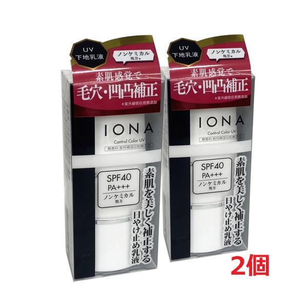 SPF４０・ＰＡ＋＋＋（ノンケミカル）塗付したときのつっぱり感がなく、肌へのやさしさを追求しながらも、紫外線からしっかり肌を守ります。気になるシミやくすみなどの色ムラを自然にカバーします。指にとったときは肌色なのに、のばすと透明ベールに。均...