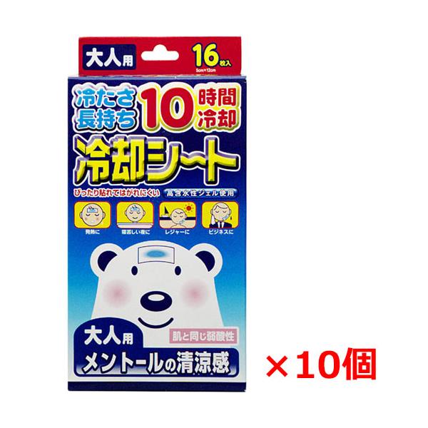 ○高含水性ジェルにより冷却効果が10時間持続し、夜貼って朝までしっかり冷却します。○ジェルに含まれた水分が熱を吸収・発散することで、一定の冷却効果が得られます。○お肌に優しい親水性高分子を使用しています。○弱酸性で、お肌に優しくかぶれにくい...