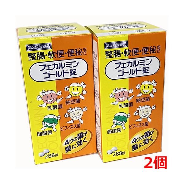 フェカルミンゴールド錠は腸の異なったエリアで働く4種類の菌を配合し、腸全体に働きます。悪玉菌の増殖を抑え、腸内細菌叢のバランスを整えることで、整腸を促し、腹部膨満感、軟便、便秘の改善に役立ちます。