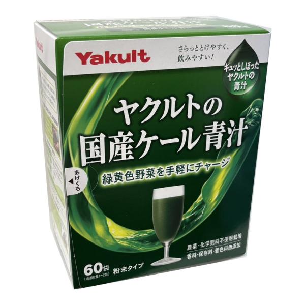 原料のケールは、大分県や長野県の契約農家が農薬・化学肥料を使わずに栽培しています。 また、素材そのものの風味を大切にするため、香料、保存料、着色料は一切使用していません。