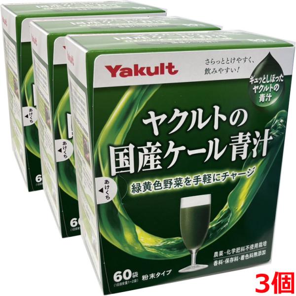 原料のケールは、大分県や長野県の契約農家が農薬・化学肥料を使わずに栽培しています。 また、素材そのものの風味を大切にするため、香料、保存料、着色料は一切使用していません。