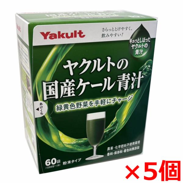原料のケールは、大分県や長野県の契約農家が農薬・化学肥料を使わずに栽培しています。 また、素材そのものの風味を大切にするため、香料、保存料、着色料は一切使用していません。