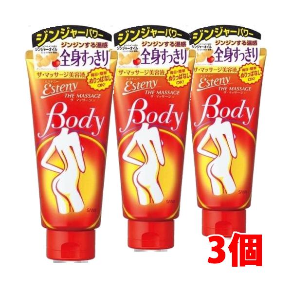 お風呂あがりに「全身もみつぶせ！」 毎日・簡単「ザ・マッサージ美容液」