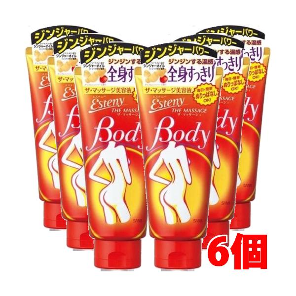 お風呂あがりに「全身もみつぶせ！」 毎日・簡単「ザ・マッサージ美容液」