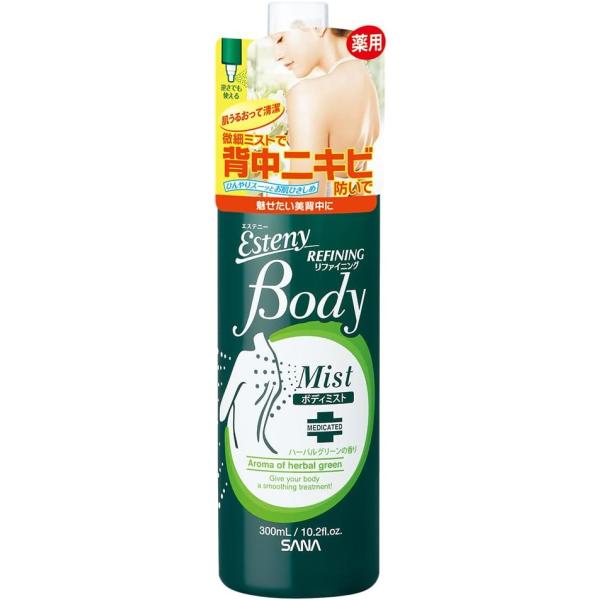 肌なめらか。エステ帰りのような“魅せたい美背中”に