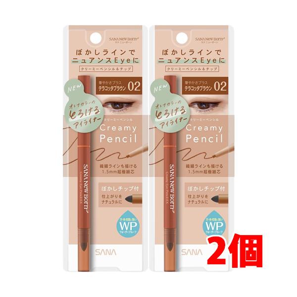 １本で簡単にニュアンスEyeが叶う「クリーミーアイペンシル」