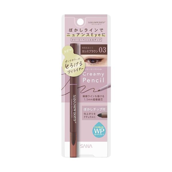 １本で簡単にニュアンスEyeが叶う「クリーミーアイペンシル」
