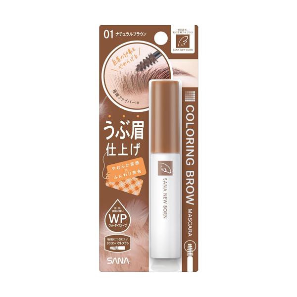 やわらか質感×ふんわり発色　うぶ眉仕上げの眉マスカラ