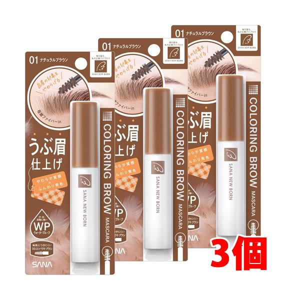 やわらか質感×ふんわり発色　うぶ眉仕上げの眉マスカラ