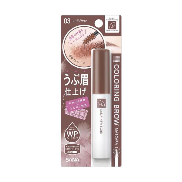 やわらか質感×ふんわり発色　うぶ眉仕上げの眉マスカラ