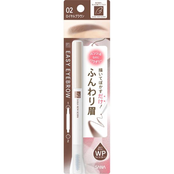 ペンシルなのにパウダリー！描いてぼかすだけ！ふんわり眉