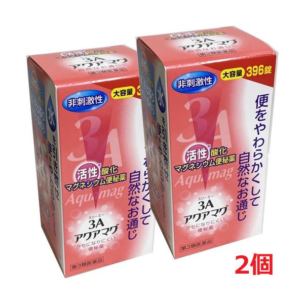 便秘、便秘に伴う次の症状の緩和頭重、のぼせ、肌あれ、吹出物、食欲不振、腹部膨満、腸内異常発酵、痔