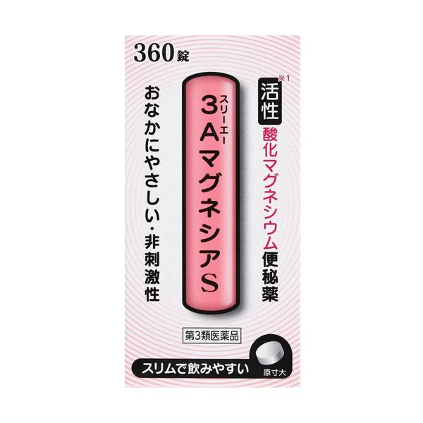 おなかにやさしい・非刺激性の便秘薬