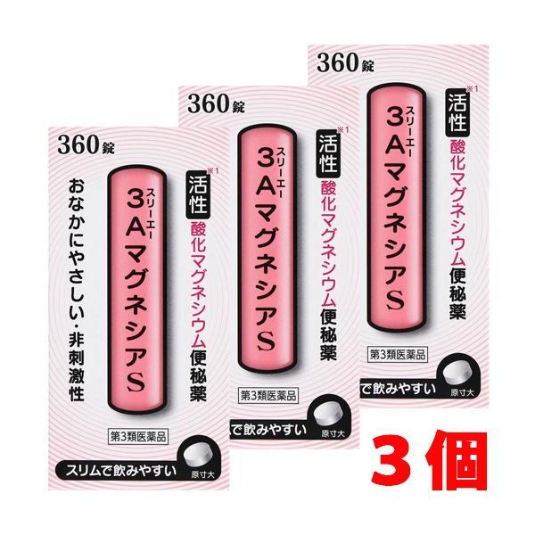 おなかにやさしい・非刺激性の便秘薬