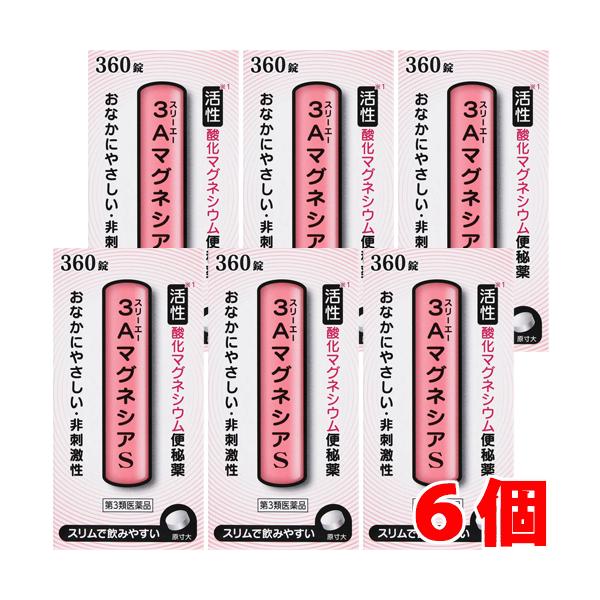 おなかにやさしい・非刺激性の便秘薬