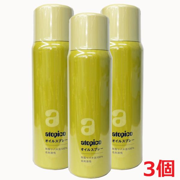 背中など手が届きにくい部分もシュッと保護。精製ツバキ油だけでできたスプレー。ほどよいクール感があります。低刺激性・無香料・無着色。