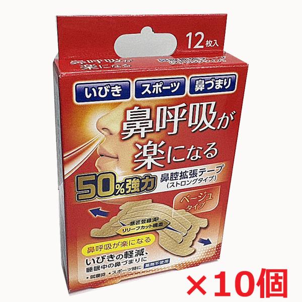 ・睡眠中の鼻づまりやいびきの軽減のほか、スポーツ時の鼻呼吸をラクにしたい場合にも使える。・意匠登録済みのリリーフカット構造で、はがれにくく鼻腔拡張効果が高い。