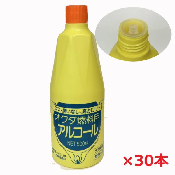 コーヒーサイフォン用として、カロリーが高く、スス・臭いもなく最適な燃料用アルコールです。