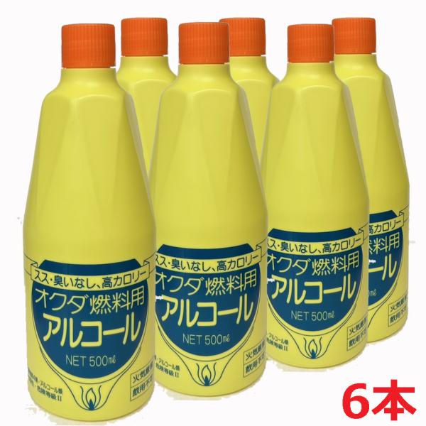 コーヒーサイフォン用として、カロリーが高く、スス・臭いもなく最適な燃料用アルコールです。