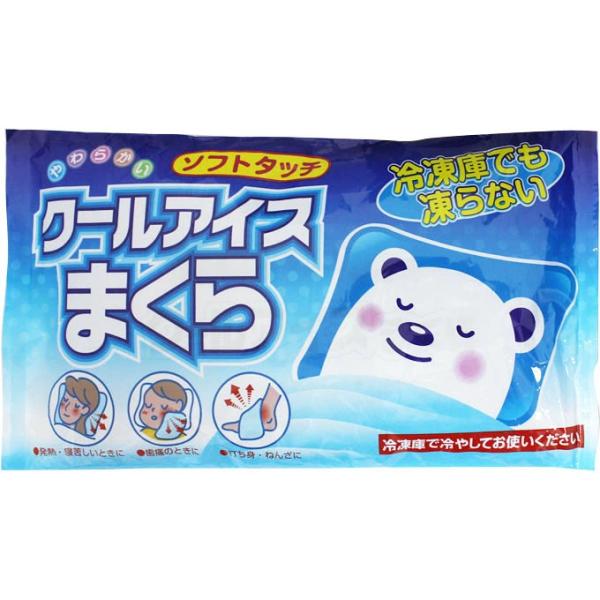 ソフトタッチ冷凍庫でも凍らない●発熱・寝苦しいときに●歯痛のときに●打ち身・ねんざに爽快・冷却ジェルで頭（かただ）をすっきりとリフレッシュ。打撲・ねんざ等のどんな部位にもぴったりとフィットします。くり返し使用できます。冷凍庫で冷却してもやわ...