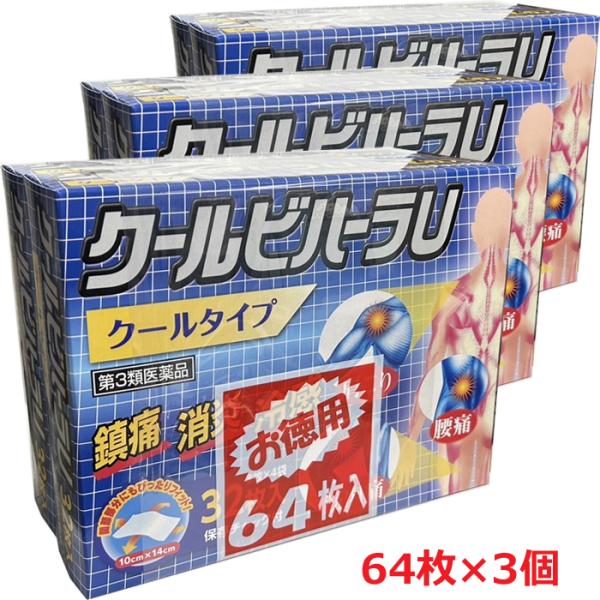 ●粘着力が強く、皮膚にピッタリ良くつきます。●4つの有効成分が、患部に効果をあらわします。●皮膚にやさしい弱酸性です。●伸縮性タイプの不織布で関節部位の貼付にも便利です。
