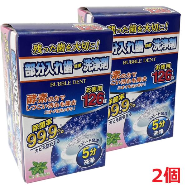 1．除菌率99.9％※の強力除菌！2．酵素配合でしっかり洗浄！3．ニオイをスッキリ消臭！毎日の使用でさらに効果が増します。※カビ（カンジダ菌）に対する試験結果すべての菌に効果があるわけではありません。