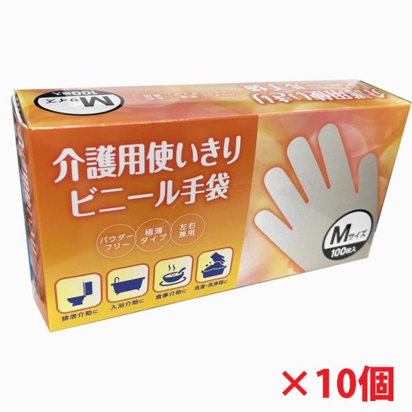 極薄タイプなので介護中でも違和感が少ない。片手でも両手でも使える、左右兼用。パウダーフリー。