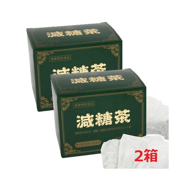 減糖茶はお食事の糖や炭水化物が気になる方に是非おすすめしたいお茶です。蕃石榴(ばんざくろ)は亜熱帯の果物で、グァバという名前の方が有名かもしれません。蕃石榴は中国でも民間療法として、糖分が気になる方に古くから飲まれてきました。共栄の減糖茶は...