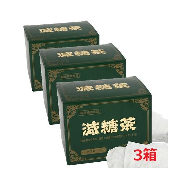 減糖茶はお食事の糖や炭水化物が気になる方に是非おすすめしたいお茶です。蕃石榴(ばんざくろ)は亜熱帯の果物で、グァバという名前の方が有名かもしれません。蕃石榴は中国でも民間療法として、糖分が気になる方に古くから飲まれてきました。共栄の減糖茶は...