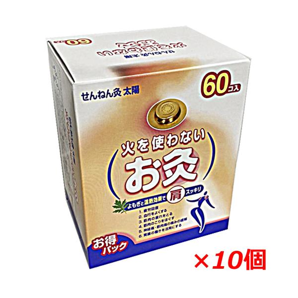 火を使わずはるだけで気持ちよい温熱効果が約3時間。衣服の下にはり、そのまま外出もできる便利なお灸です。外出時の携帯用として便利な２コ入タイプからお得な大入りタイプまで。