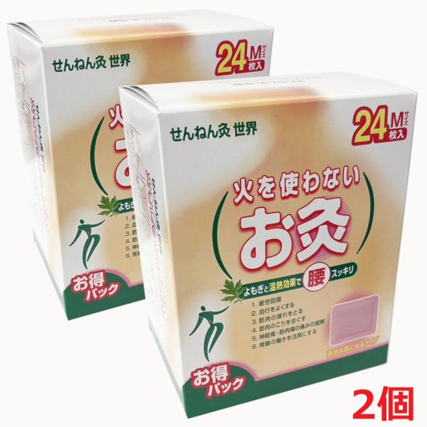 火を使わずにはるだけで気持ちよい温熱効果が約4時間。衣服の下でも使えるお灸です。肩や腰などに最適なMサイズです。